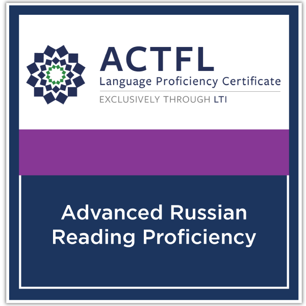 Russian Reading Proficiency - Advanced High - Credly