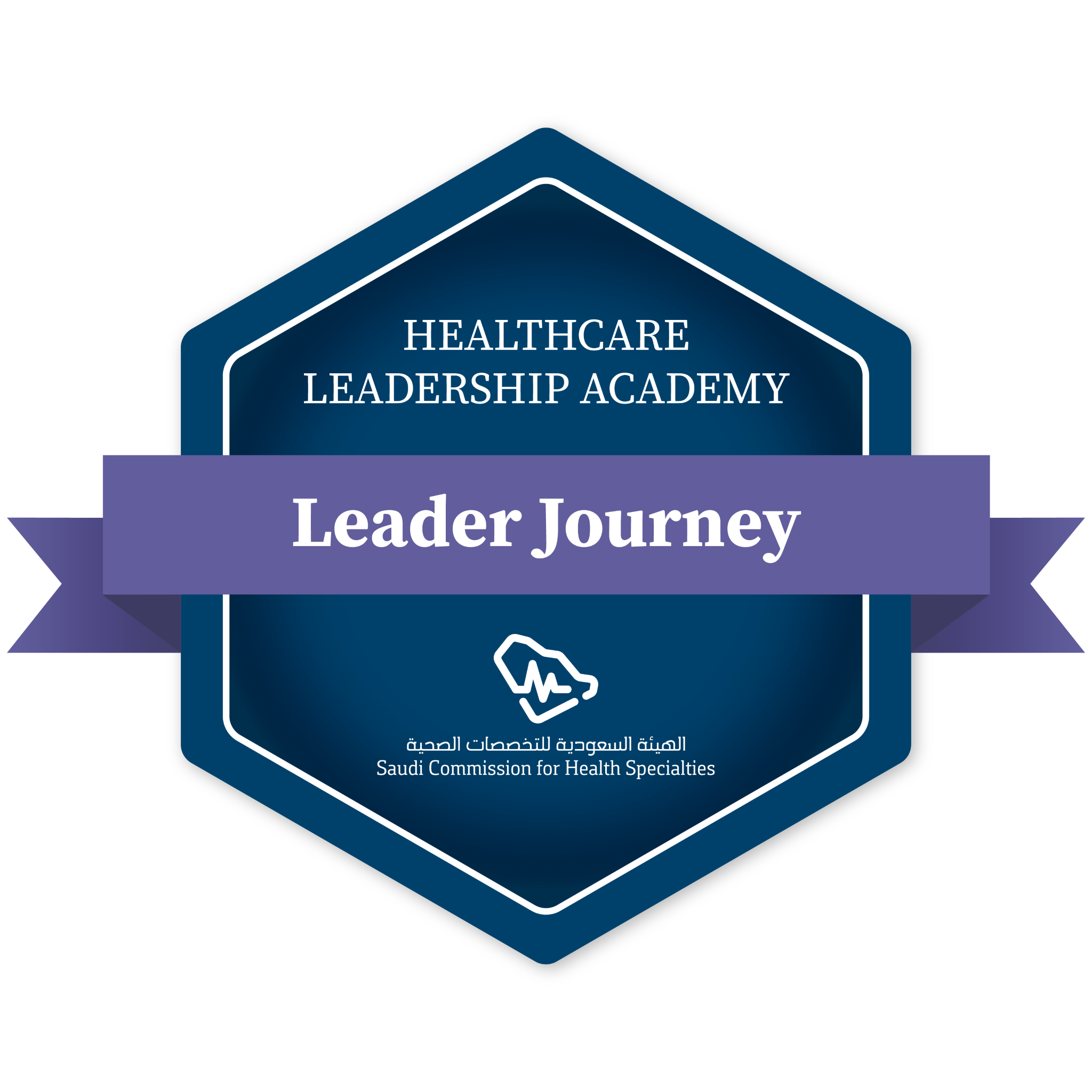 HLA Leaders Journey - Credly