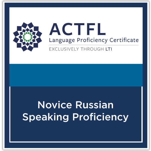 Russian Speaking Proficiency - Novice High - Credly