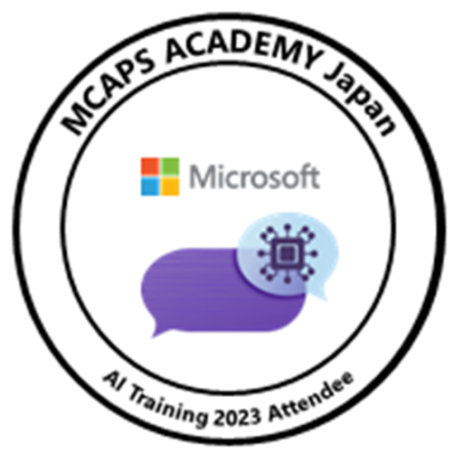 AI Training 2023 Attendee - Credly