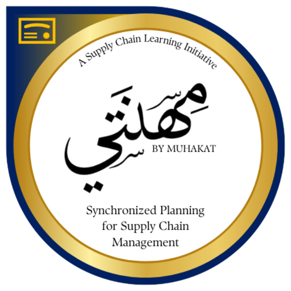 Synchronized Planning for Supply Chain Management Webinar - Credly