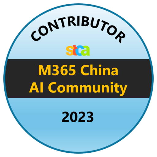 AI Community STCA 2023 - Credly