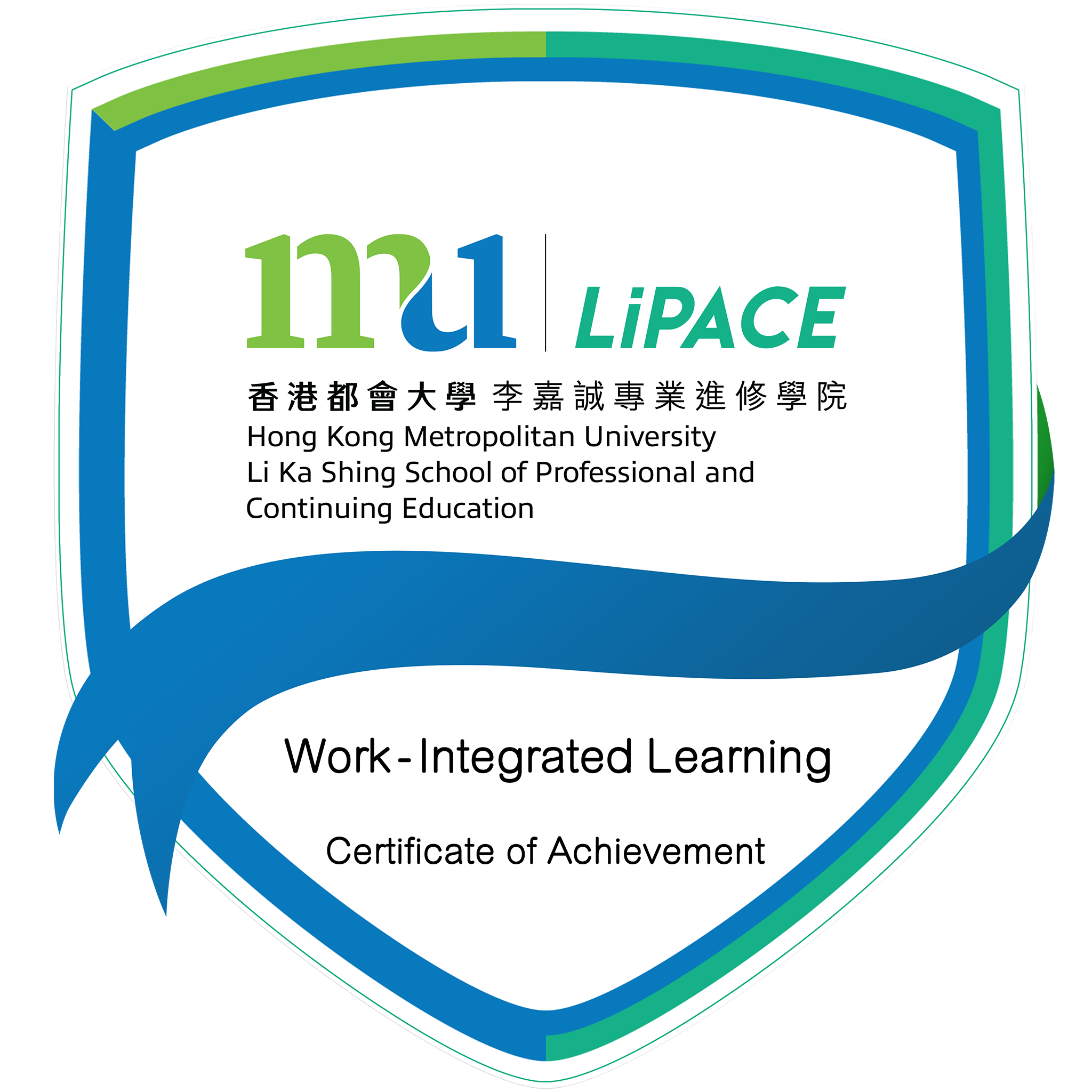 Work-Integrated Learning (FHDPETC) – Certificate of Achievement - Credly
