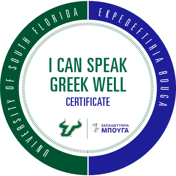 I Can Speak Greek Well Certificate - Credly