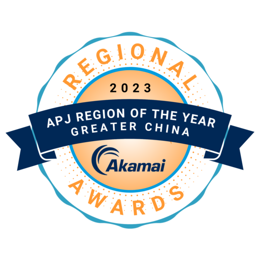 APJ Region of the Year - Greater China - Credly