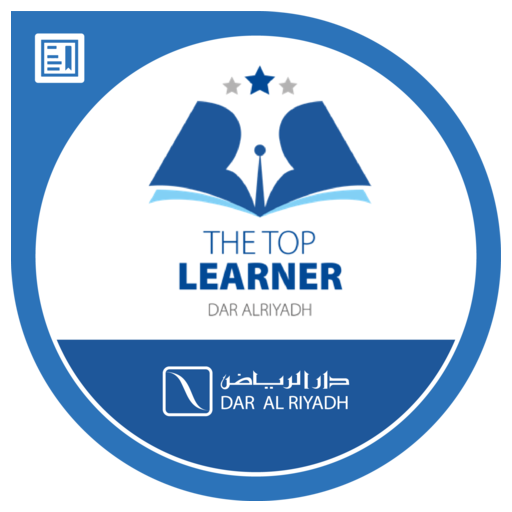 The Top Learner - Dar Al Riyadh - Credly