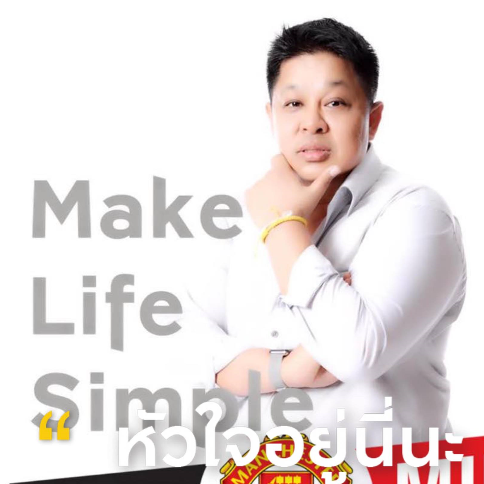 Krungsri: TRANSCEND Program - Credly