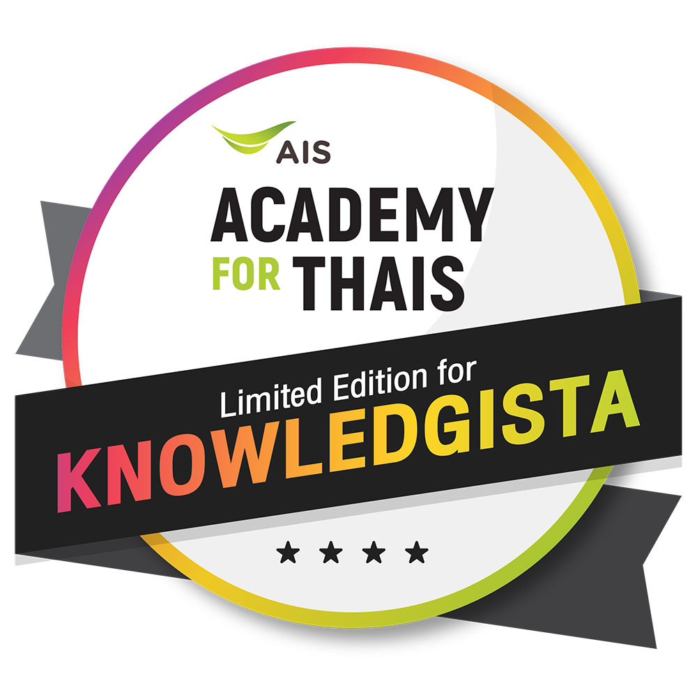 AIS ACADEMY for THAIs Limited Edition - Credly