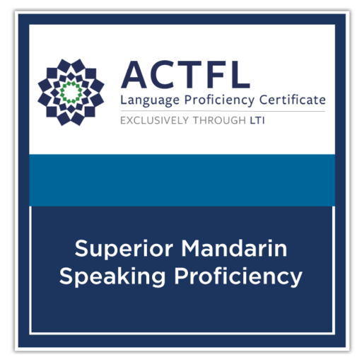 Mandarin Speaking Proficiency - Superior - Credly
