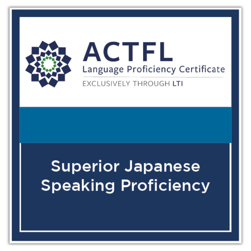 Japanese Speaking Proficiency - Superior - Credly Japanese Speaking Proficiency - Superior - Credly