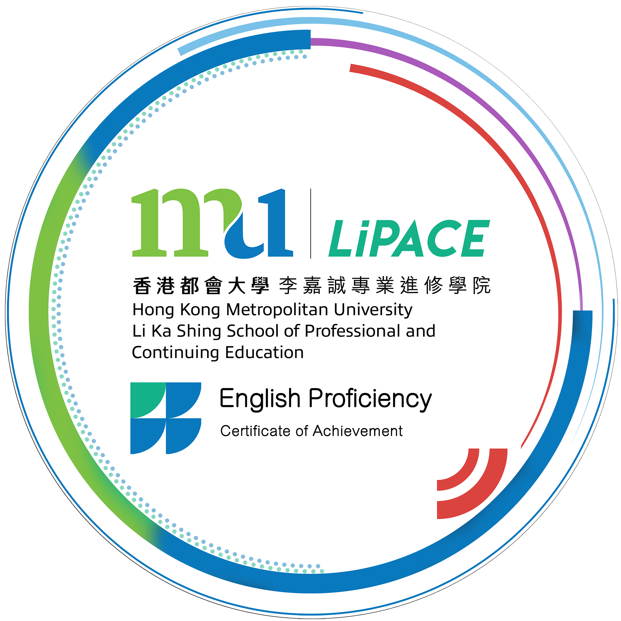 English Proficiency - Certificate of Achievement - PNP - Credly