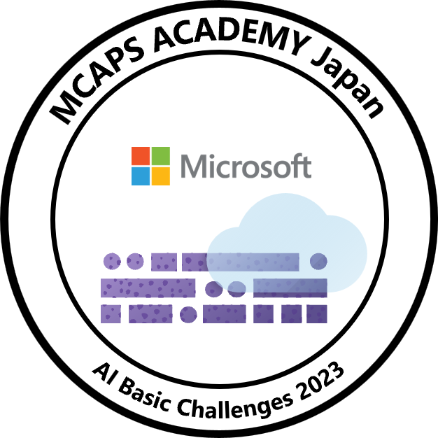 AI Skills Challenge Basic 2023 - Credly