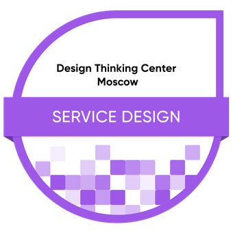 Service Design - Credly