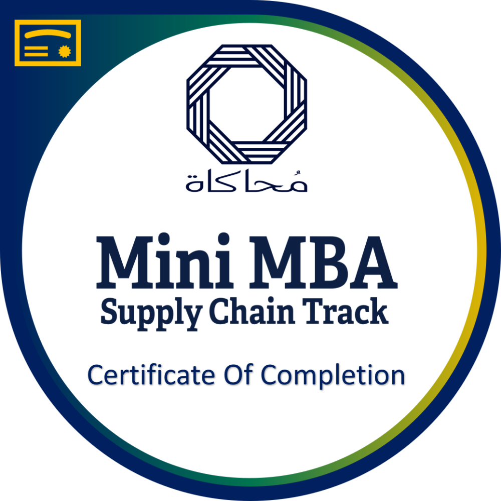 Mini MBA Supply Chain Management Track - Credly